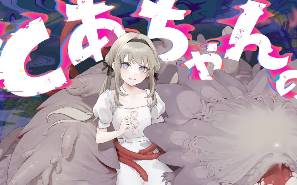 【R-18G】LeaF - 命日(Meinichi)-好哥哥牛哥哥-默认收藏夹-哔哩哔哩视频