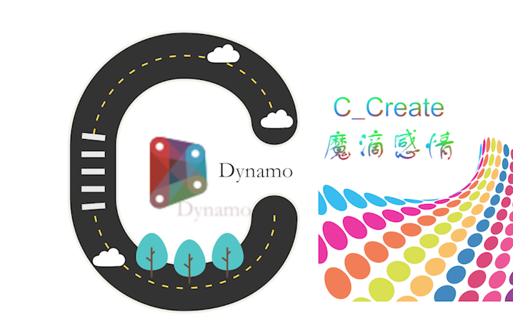 Dynamo — C_Create“万能”节点包全中文详细讲解合集_哔哩哔哩_bilibili