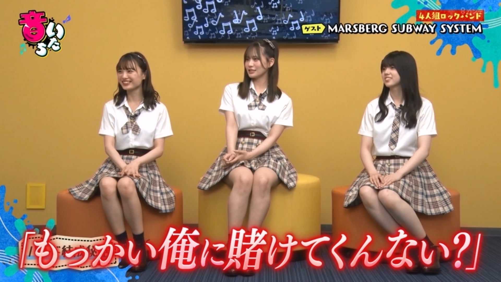 【NMB48】2023.07.31「バチバチNMB48」