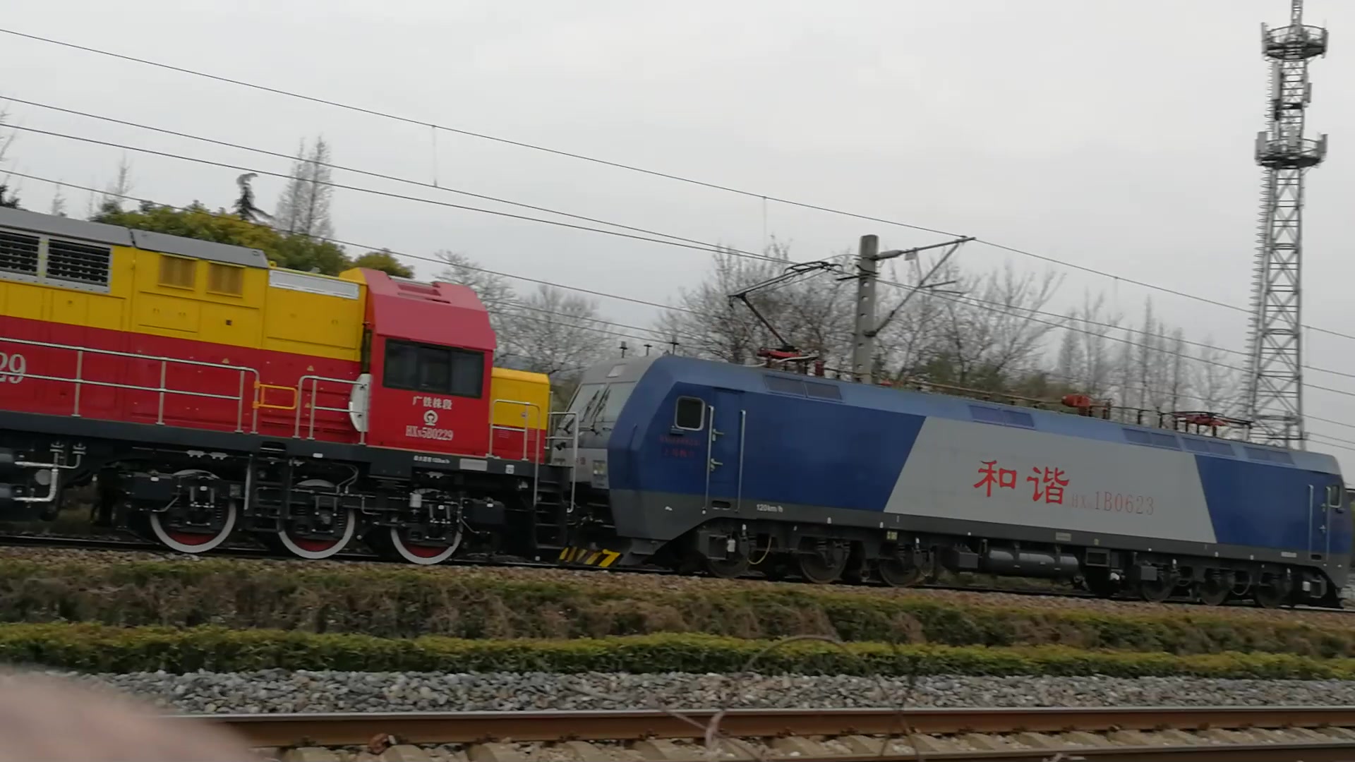 【火车】上局杭段HXD1B-0623牵引全新的4台广铁株段HXN5B通过_哔哩哔哩 (゜-゜)つロ 干杯~-bilibili