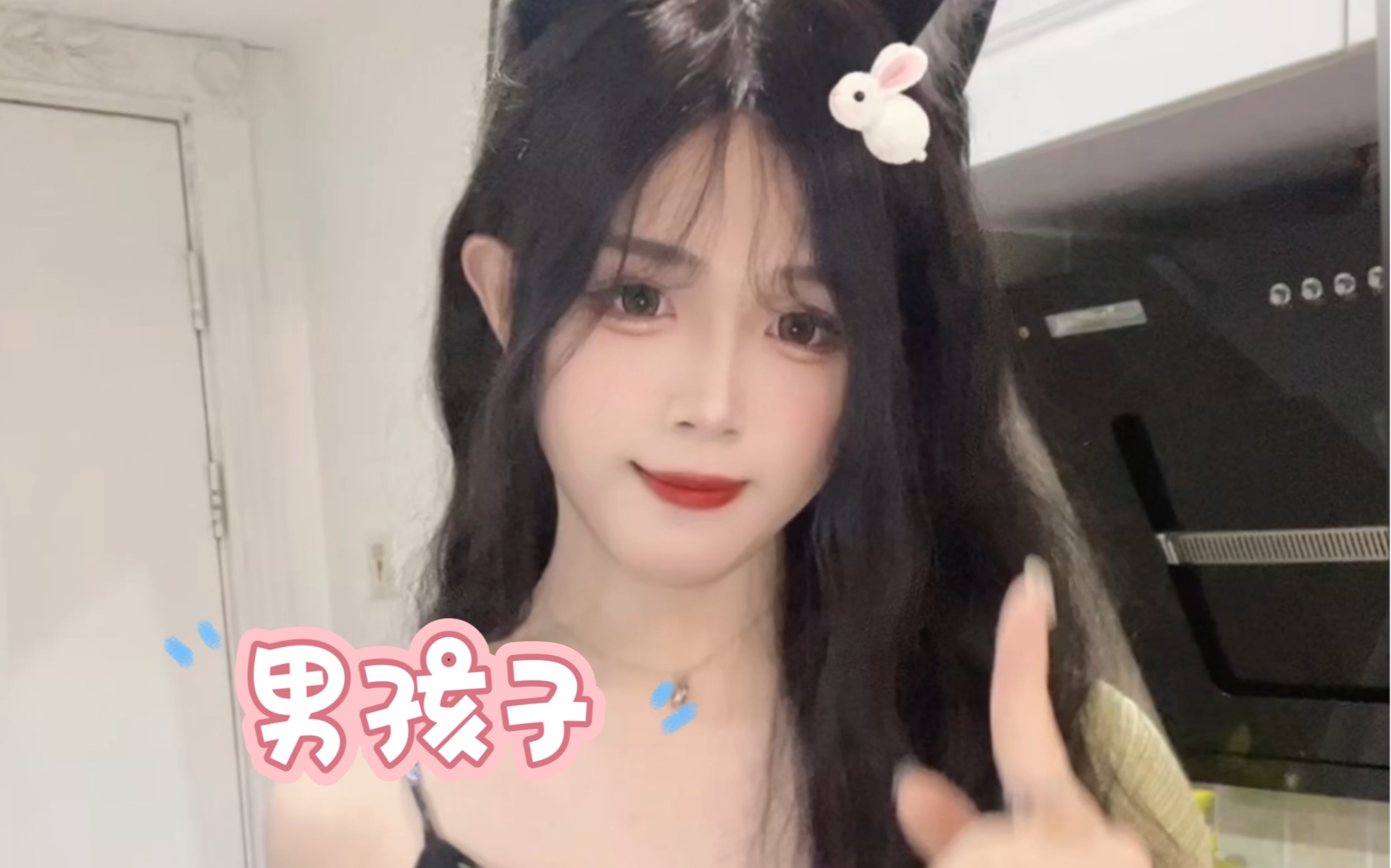 《重生之我是b站上的男老婆》 卢梦阮 卢梦阮 哔哩哔哩视频