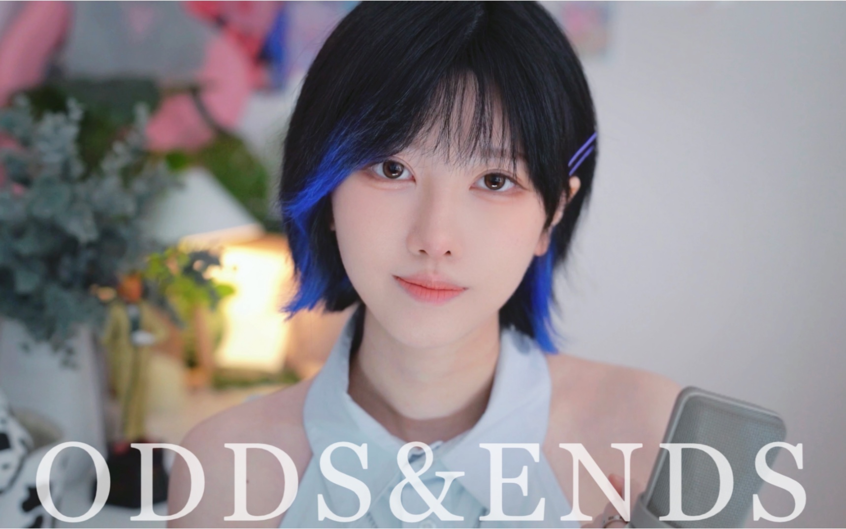 唱了无论听多少遍都会泪目的ODDS&ENDS【初音ミク16周年】-鹿火CAVY-鹿火CAVY-哔哩哔哩视频