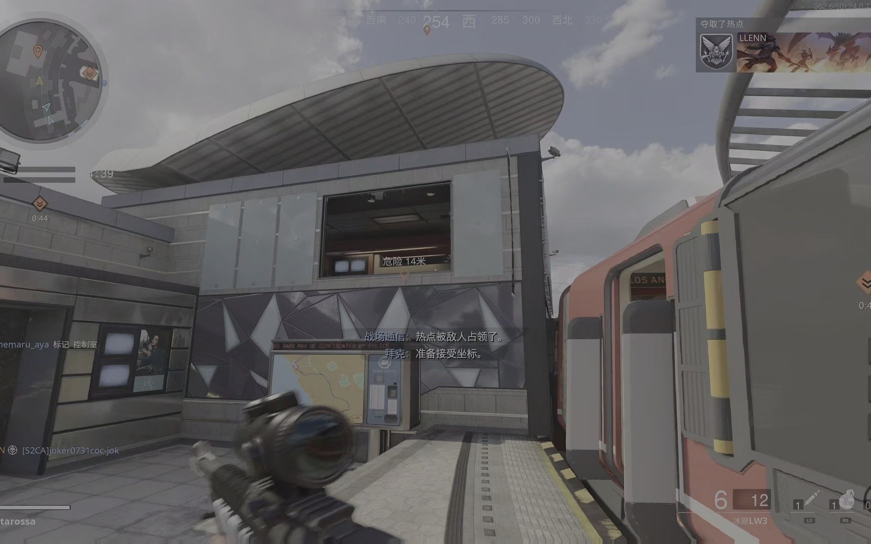 COD冷战之我是狙神_哔哩哔哩_bilibili