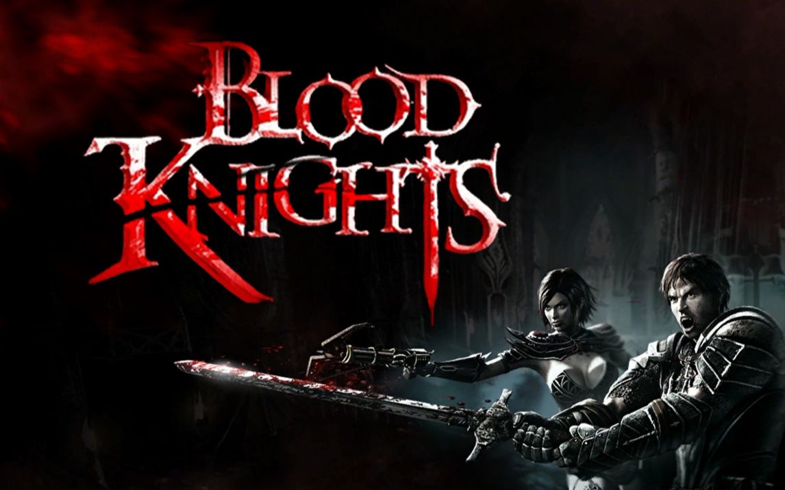 《血骑士/Blood Knight》俩欢喜冤家的救世任务【自剪纯剧情】_哔哩哔哩_bilibili