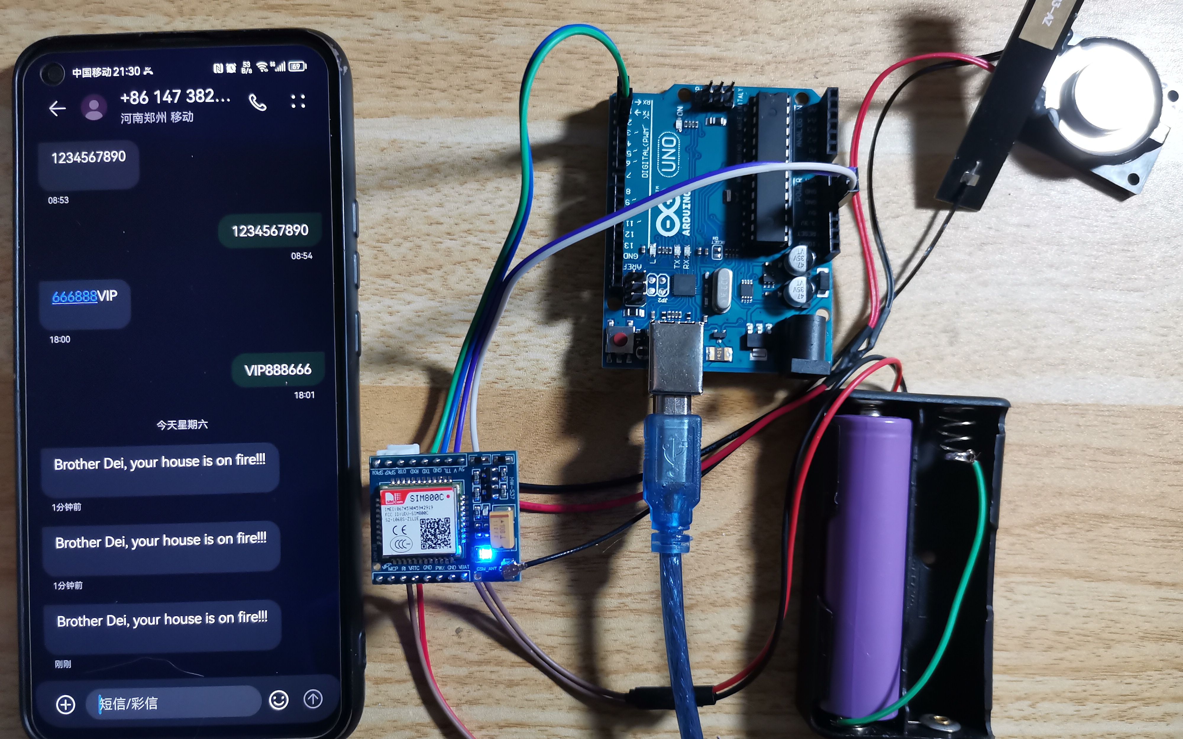 Arduinosim800c实现电话和短信通讯 Arduino电子设计铺 Arduino电子设计铺 哔哩哔哩视频