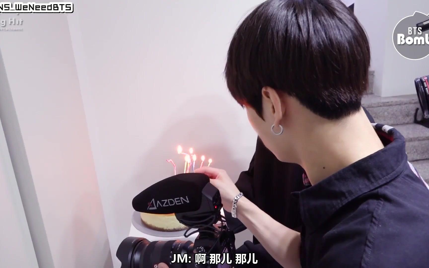 【WNS中字】180119 [BANGTAN BOMB] Jin’s Surprise Birthday Party - BTS_哔哩哔哩_bilibili