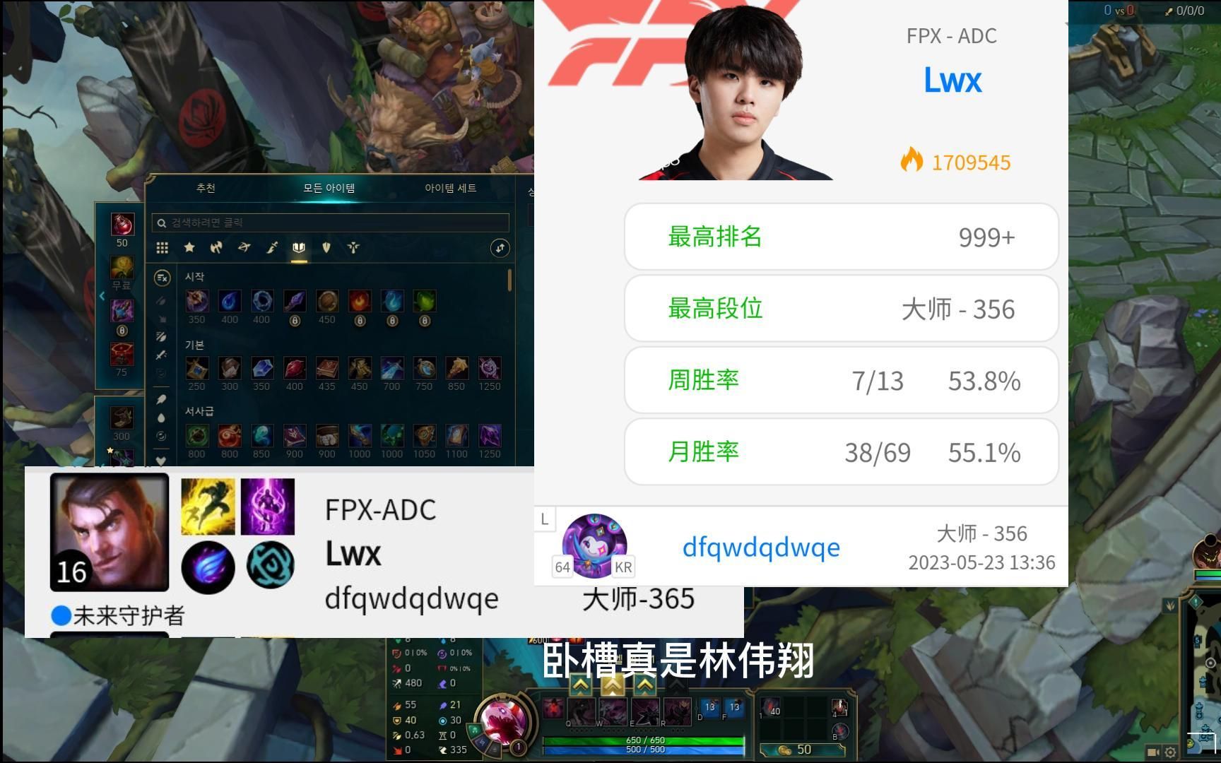 LWX：哥猛不猛 ？？-阿泽u稻草人-阿泽u稻草人-哔哩哔哩视频