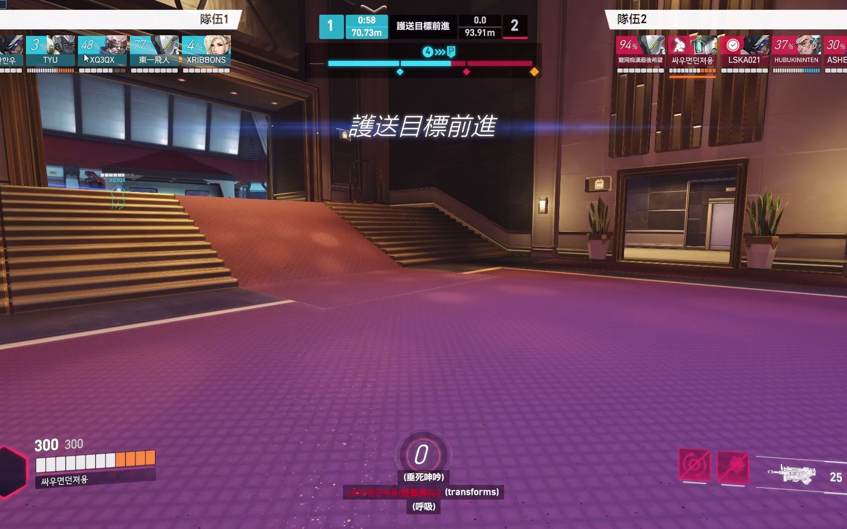 [守望先鋒]OW2 堡壘BUG_哔哩哔哩bilibili_守望