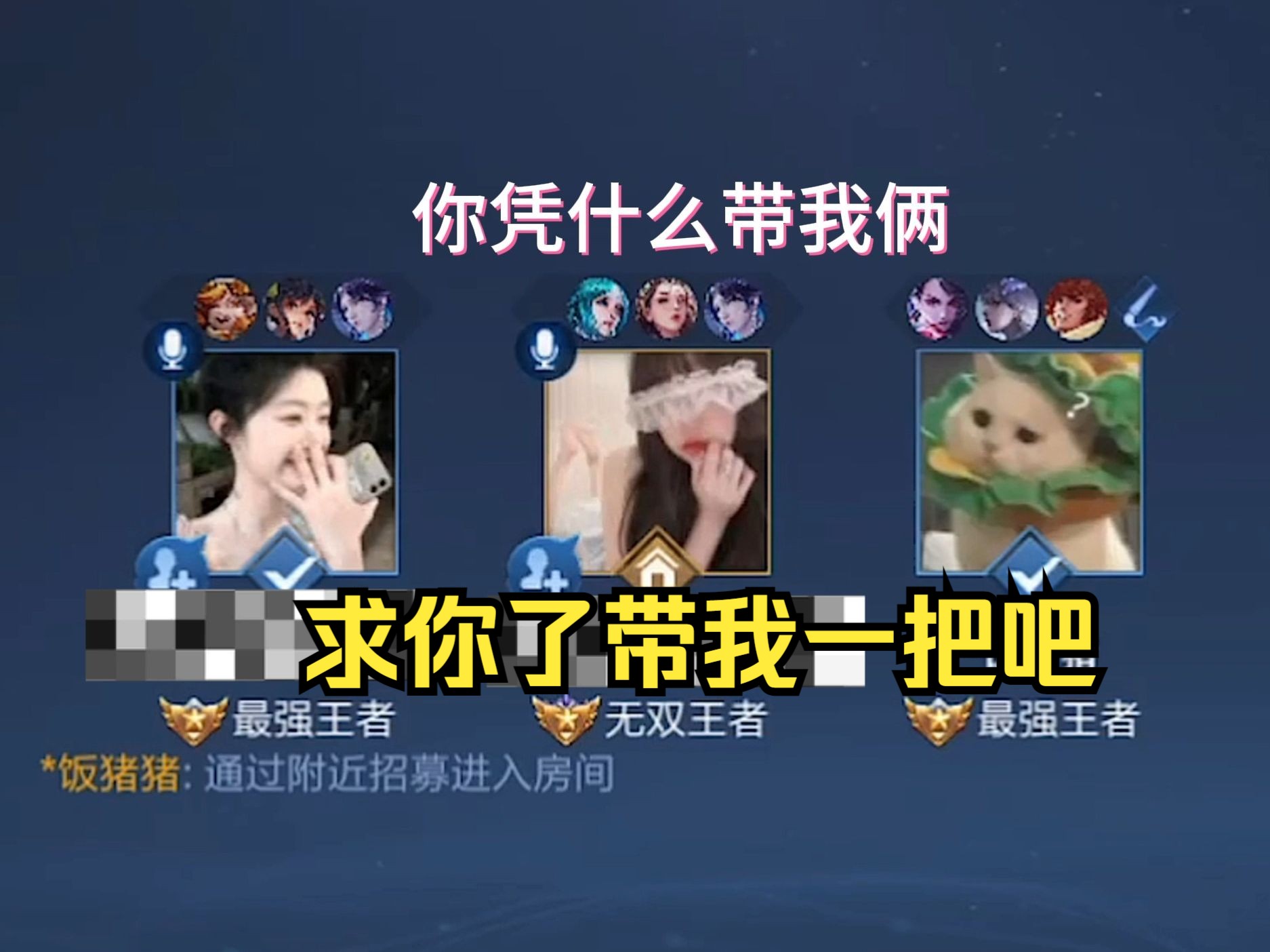 大厅半天找不到一个队友 暴躁浩然 有趣的浩然 暴躁浩然 有趣的浩然 哔哩哔哩视频
