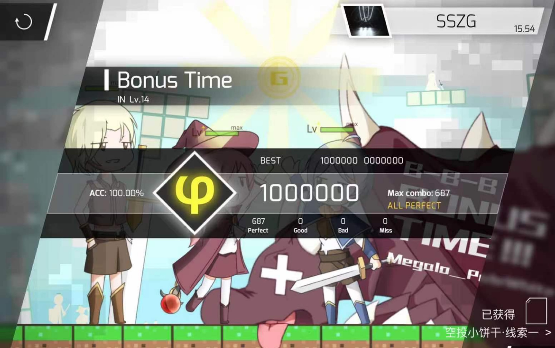 【LV-10/Phigros】Engine x Start!!(melody mix)-Legacy-黑暗模式-满分