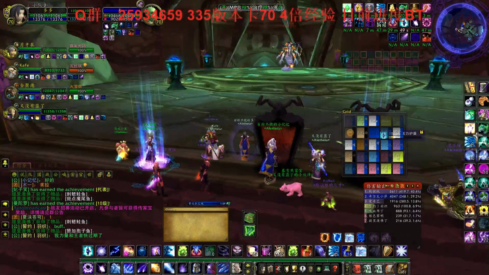 TBC的T5本抢先体验_哔哩哔哩 (゜-゜)つロ 干杯~-bilibili