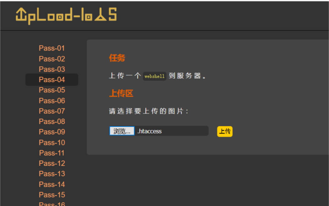 upload-labs-master:Pass-02_哔哩哔哩_bilibili