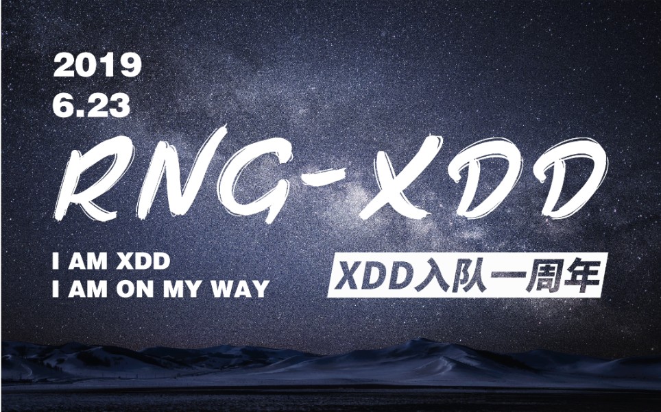 【小叮当频道】RNG_XDD上线365天 你在路上 我们在背后-小叮当频道-小叮当频道-哔哩哔哩视频