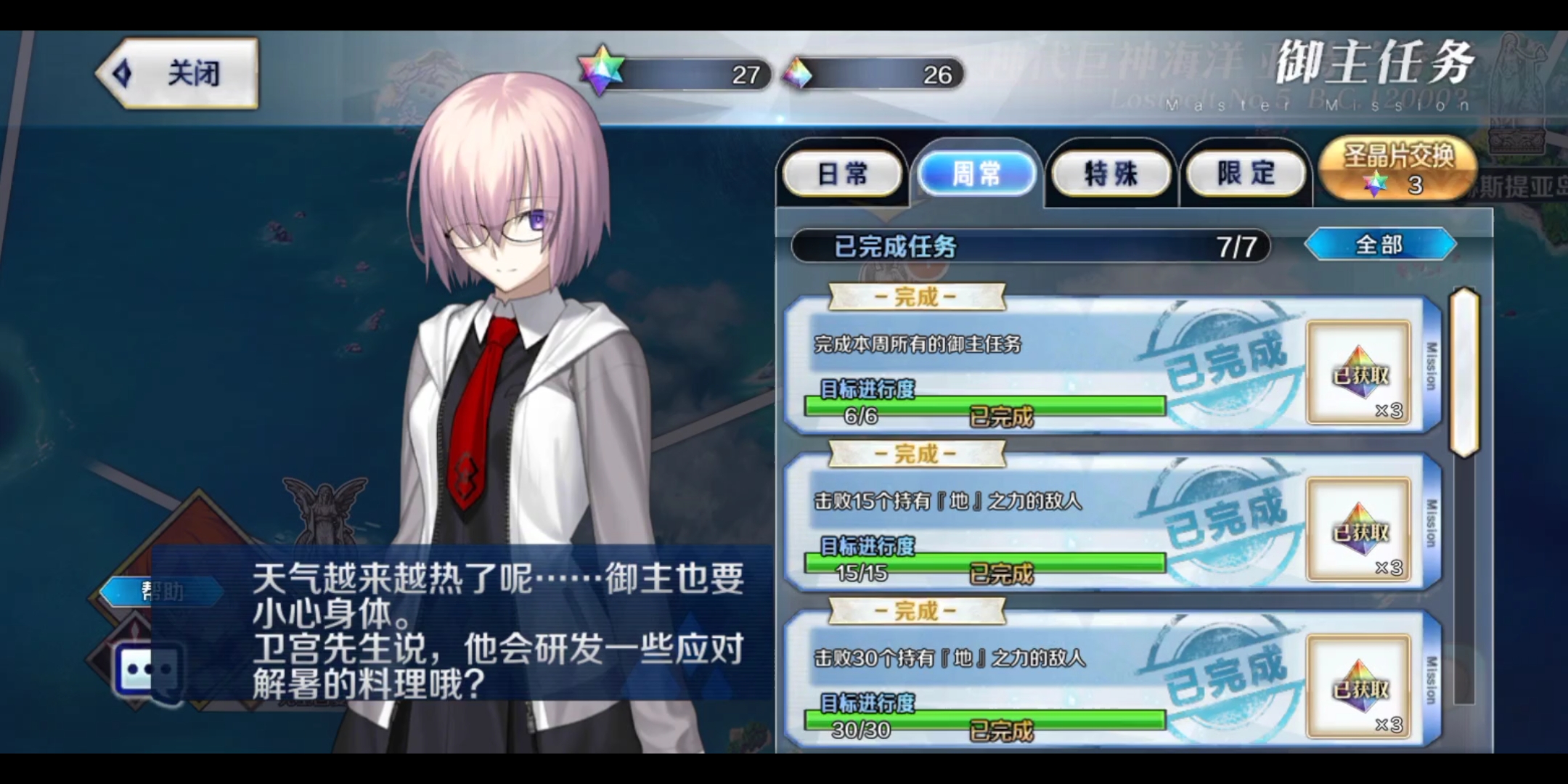 这是我最后的石头了，bgo你让我输得这么彻底_哔哩哔哩bilibili