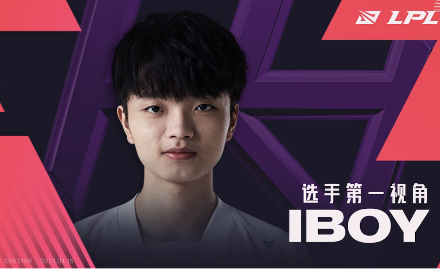 【iBoy】20210313-RA vs IG iBoy第一视角_哔哩哔哩_bilibili