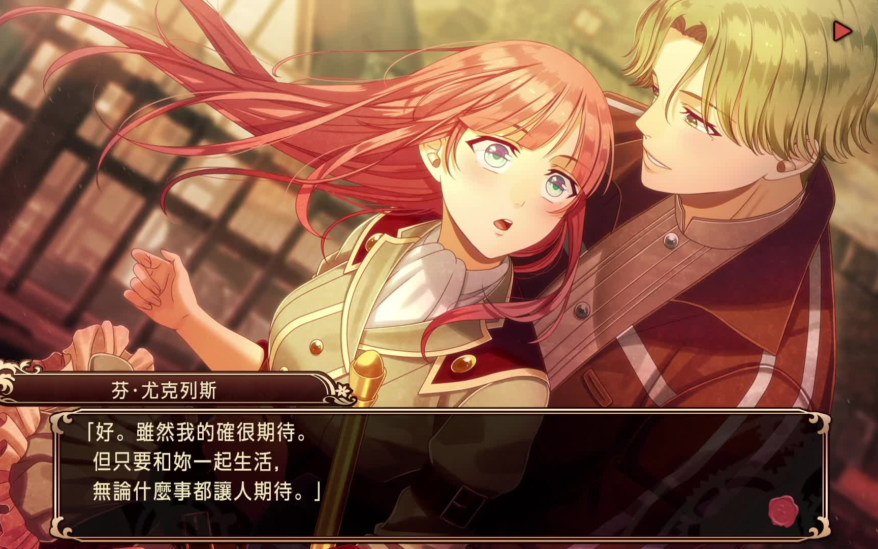 【NS】Steam Prison蒸汽监狱 官中乙游 后日谈-フィン双视角_哔哩哔哩_bilibili