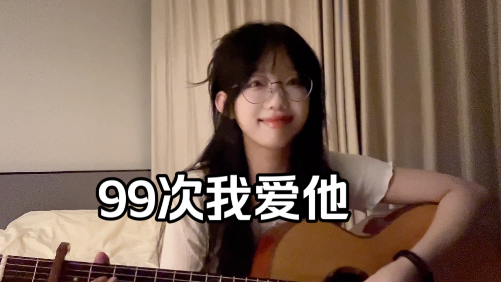 学问道理教科书都有 恋爱上上签到底哪里求”最近经常听到，好像有点洗脑哈哈 Qqq还在梦里 Qqq还在梦里 哔哩哔哩视频