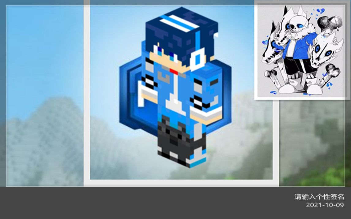 【Minecraft】PCL2启动器怎么使用皮肤，小白狂喜_我的世界_攻略