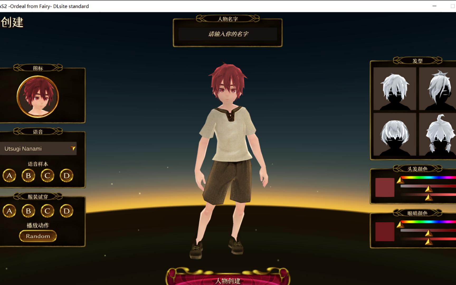 【pc Rpg 3d】援助妊娠學園