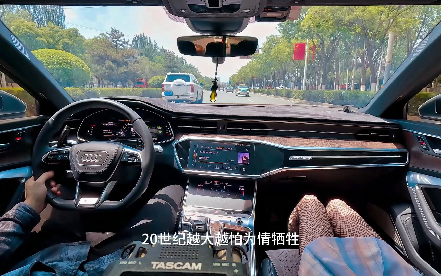 吴雨霏&Ping Pung《二十世纪少年》奥迪A6L大B&O音响 《A6L大bo全网首发》（录音笔正中录制）（动态录制）-奥迪A6L大BO音乐台-奥迪A6L大BO音乐台-哔哩哔哩视频