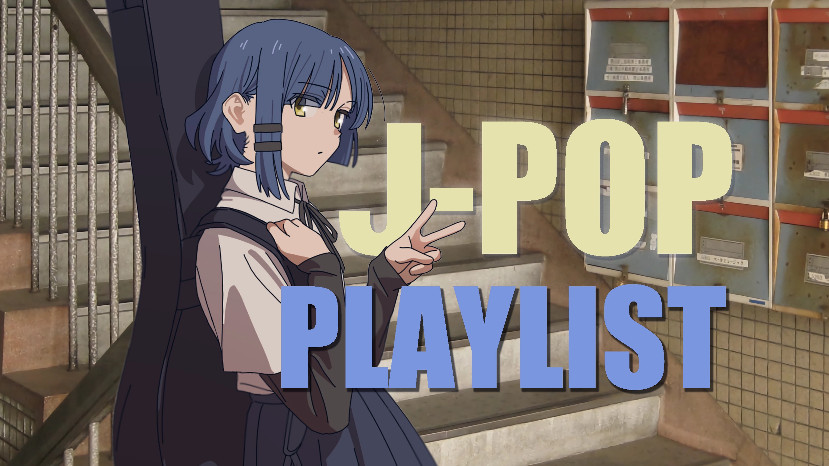 【Playlist/JPOP】日本女声乐队的青春或追逐或缅怀 ｜ JPOP歌单-一般通过男性-一般通过男性-哔哩哔哩视频