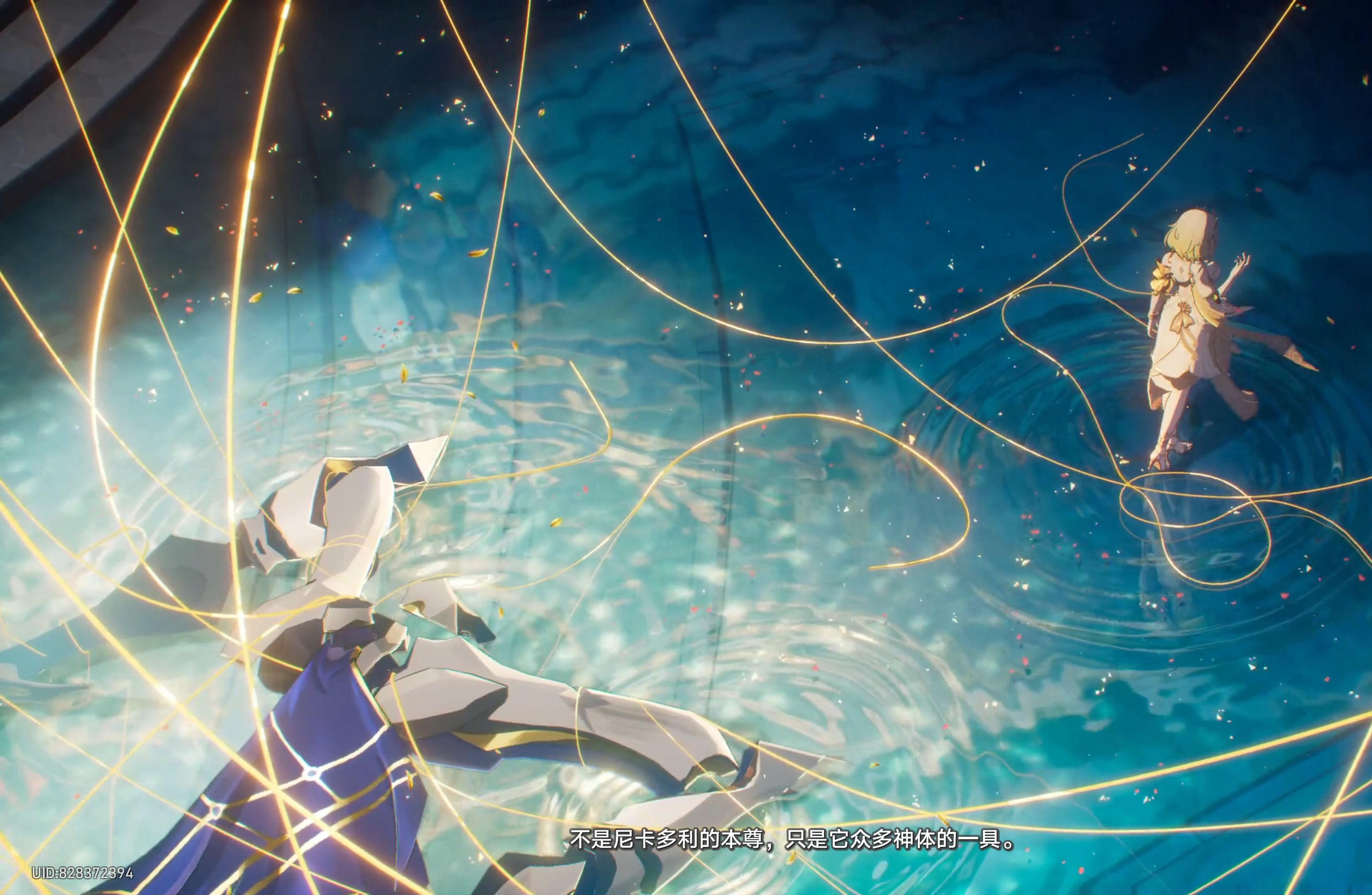 星穹铁道 3.0 翁法罗斯 主线剧情 CG合集 4K纯享版！-bilibili(B站)无水印视频解析——6li6在线工具箱