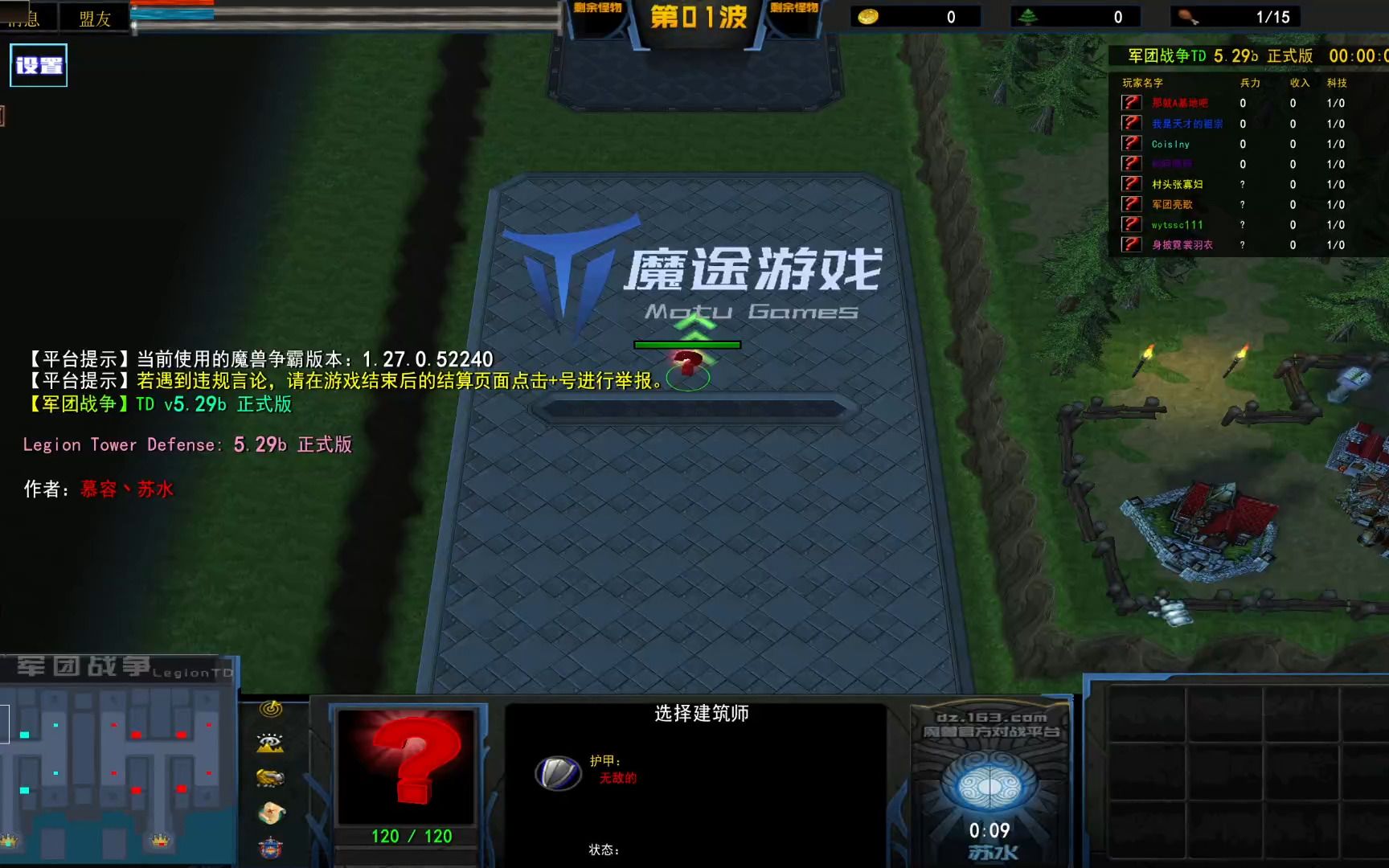 【军团战争】5.29b 奴隶主大杂烩下15！_哔哩哔哩bilibili_WAR3_游戏解说