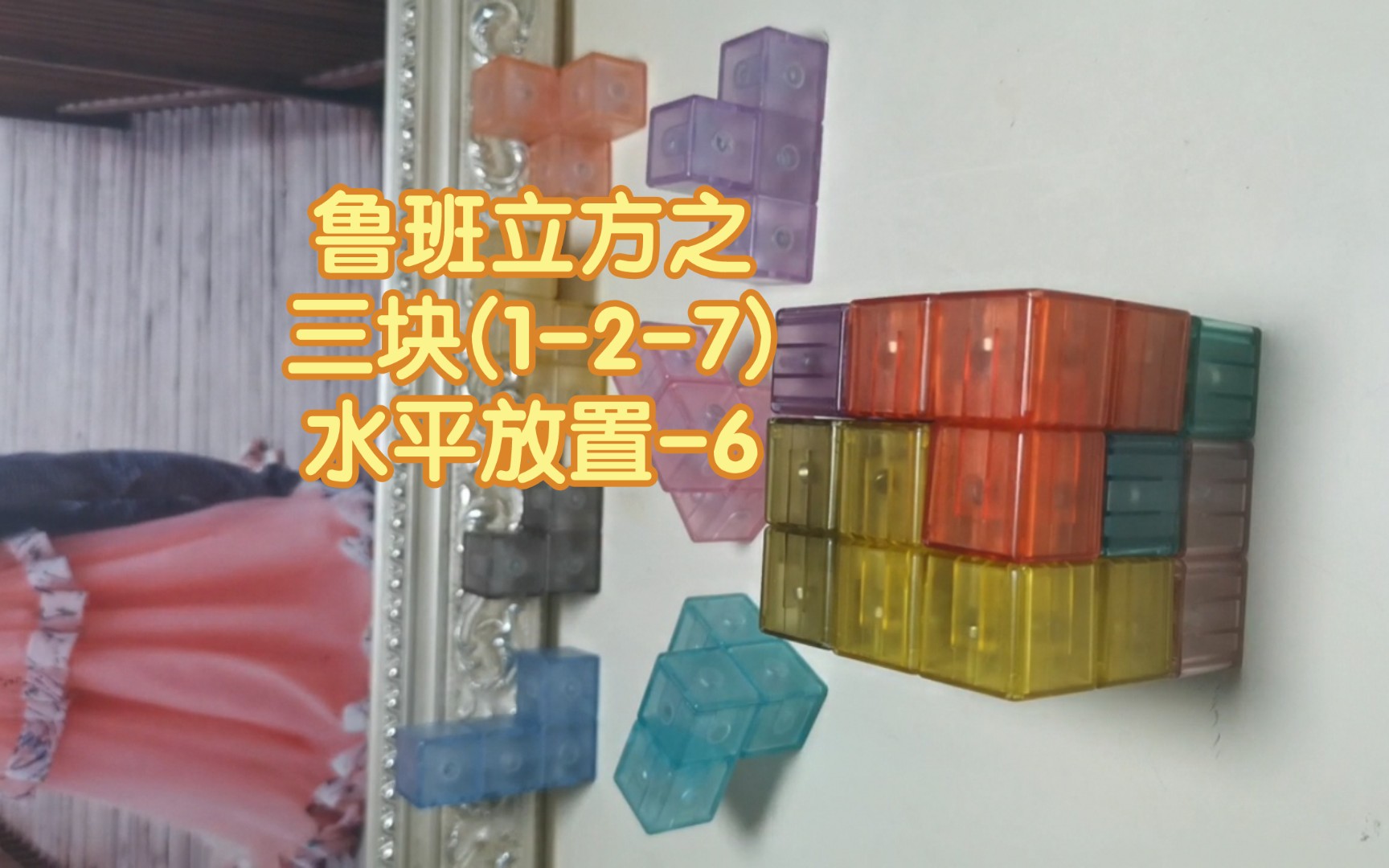 层先法四五步合并之OLL-02-BB-zzx-默认收藏夹-哔哩哔哩视频