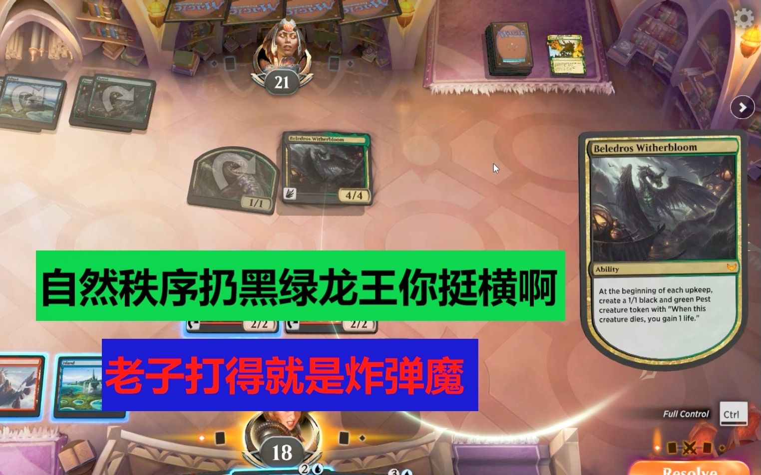 老子打的就是炸弹魔，斯翠海文轮抓对局 【木大萬智牌mtga】_哔哩哔哩_bilibili