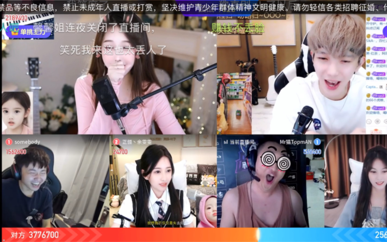 somebody和mr mao星秀pk，CNCS至暗时刻，太丢人了，我再也不打csgo了。_哔哩哔哩_bilibili