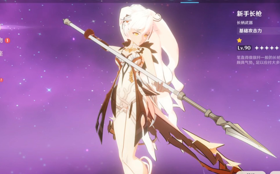 3dmigoto使用教程