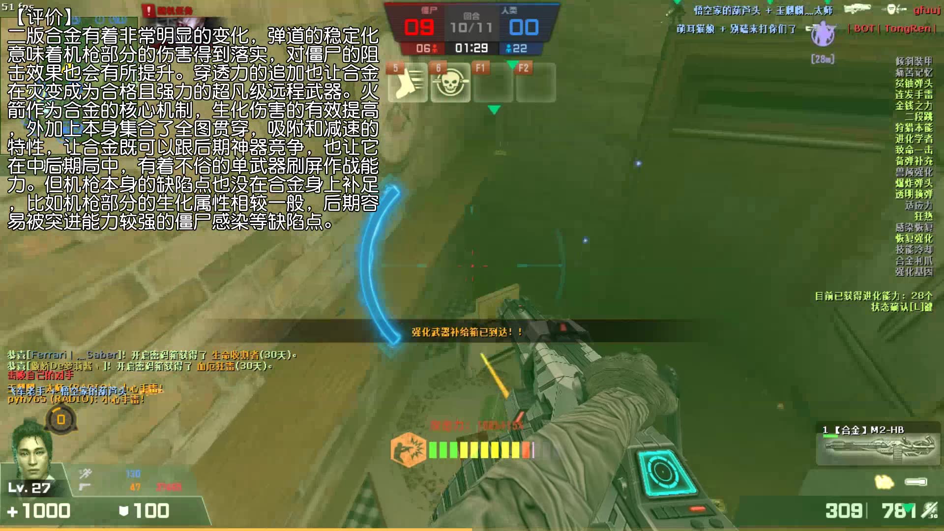 【教皇】这一击贯穿星辰！csol国服【合金】M2-HB全方位评测_哔哩哔哩bilibili_CSOL