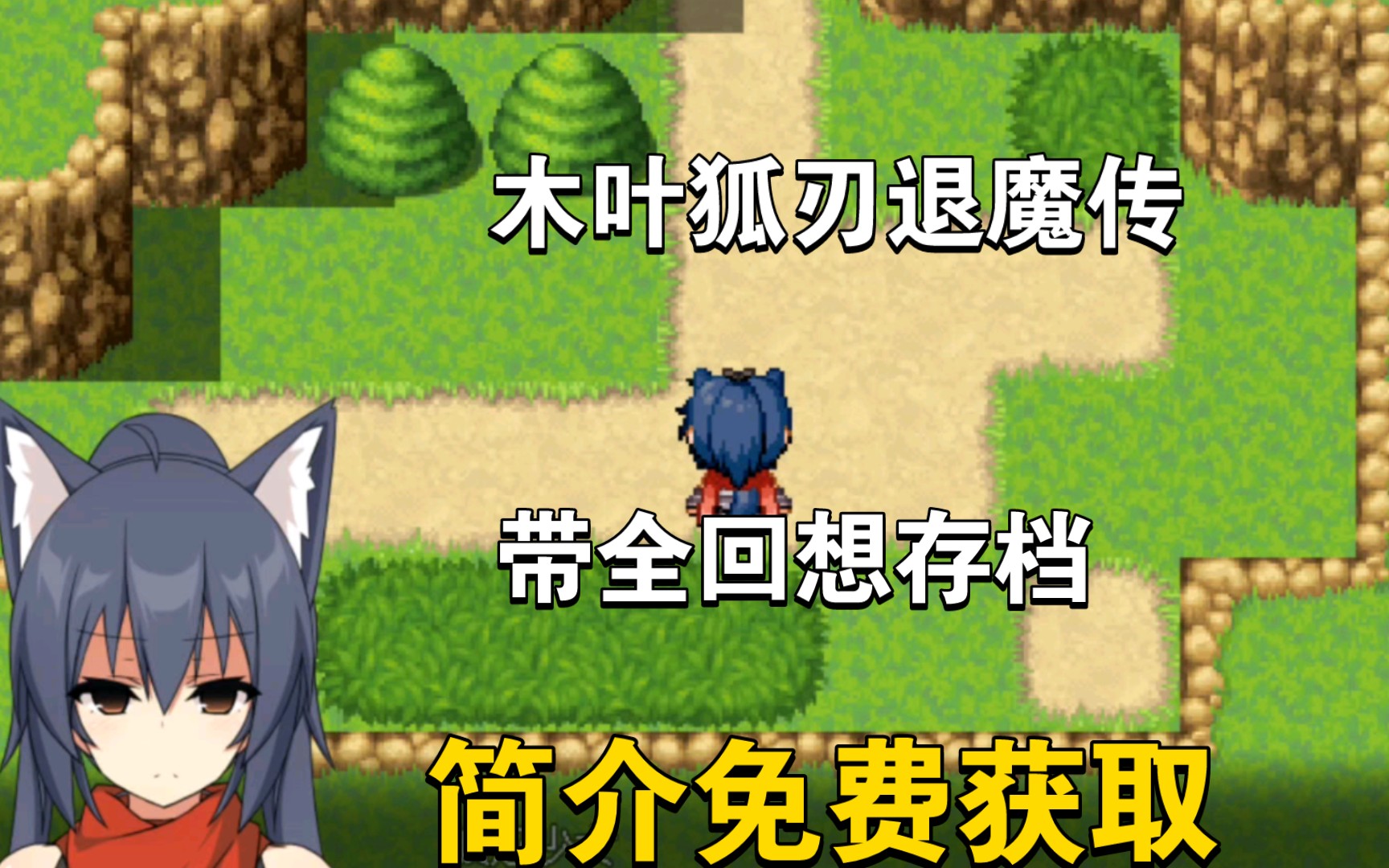 【rpg 安卓joi】恶魔酱的五日寸止游戏 Ver1 17 官方中文版