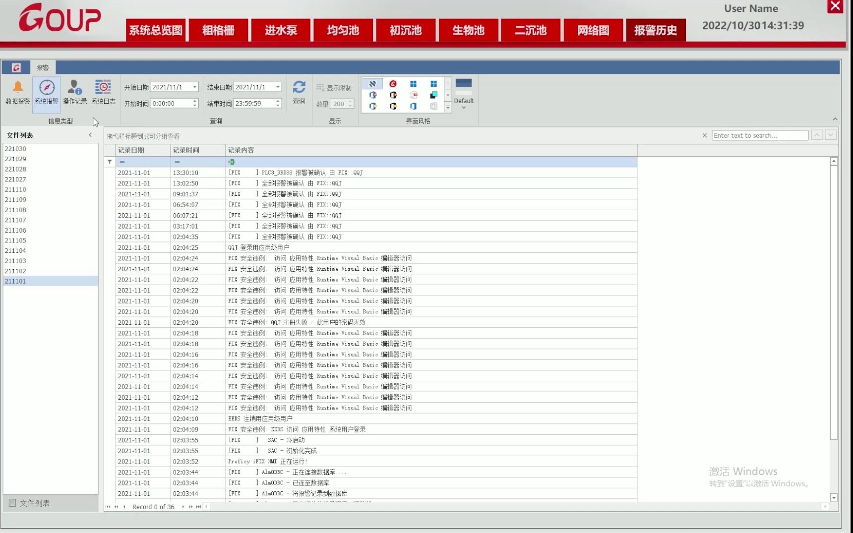 iFIX报警历史查看的添加和效果-GOUPTEAM-GOUPTEAM-哔哩哔哩视频