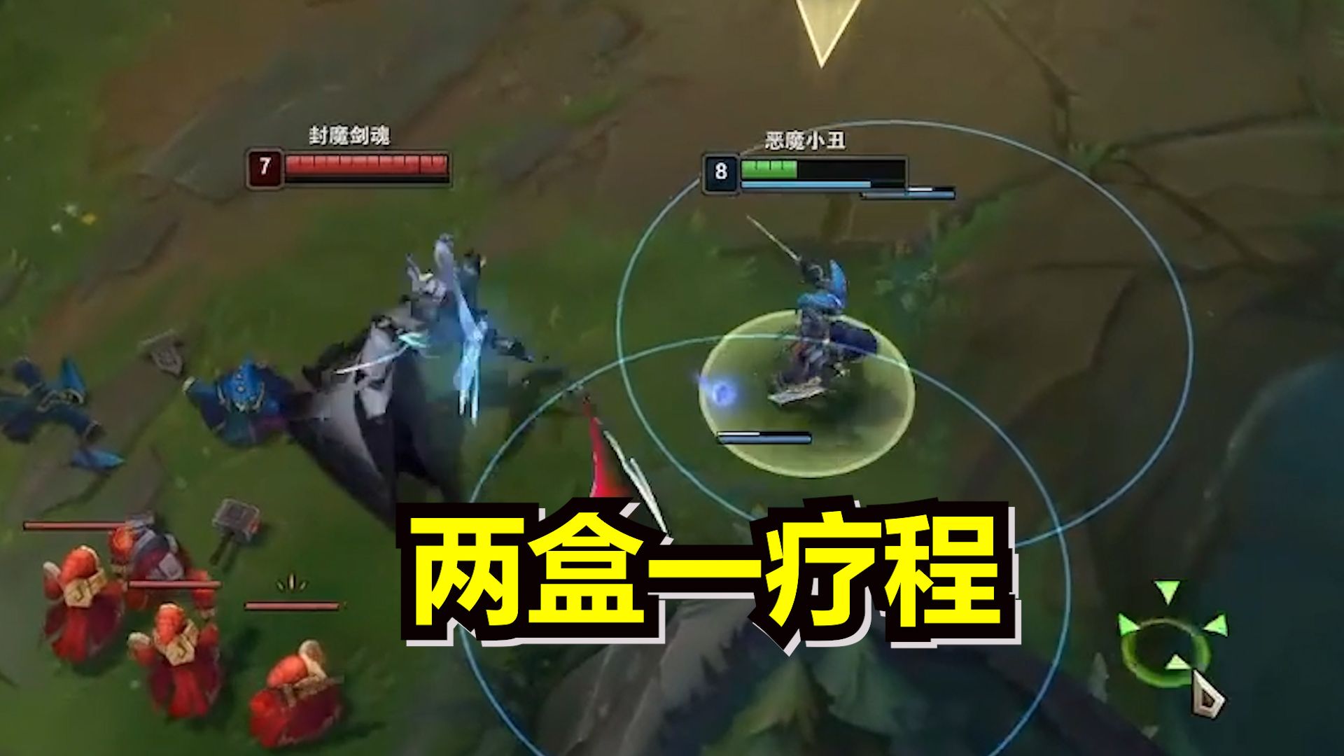 【觅渡】觅渡遇到第一次对线小丑的永恩直接帮他借了网瘾 永恩打完游戏后躺了三天 觅渡的粉丝 觅渡的粉丝 哔哩哔哩视频