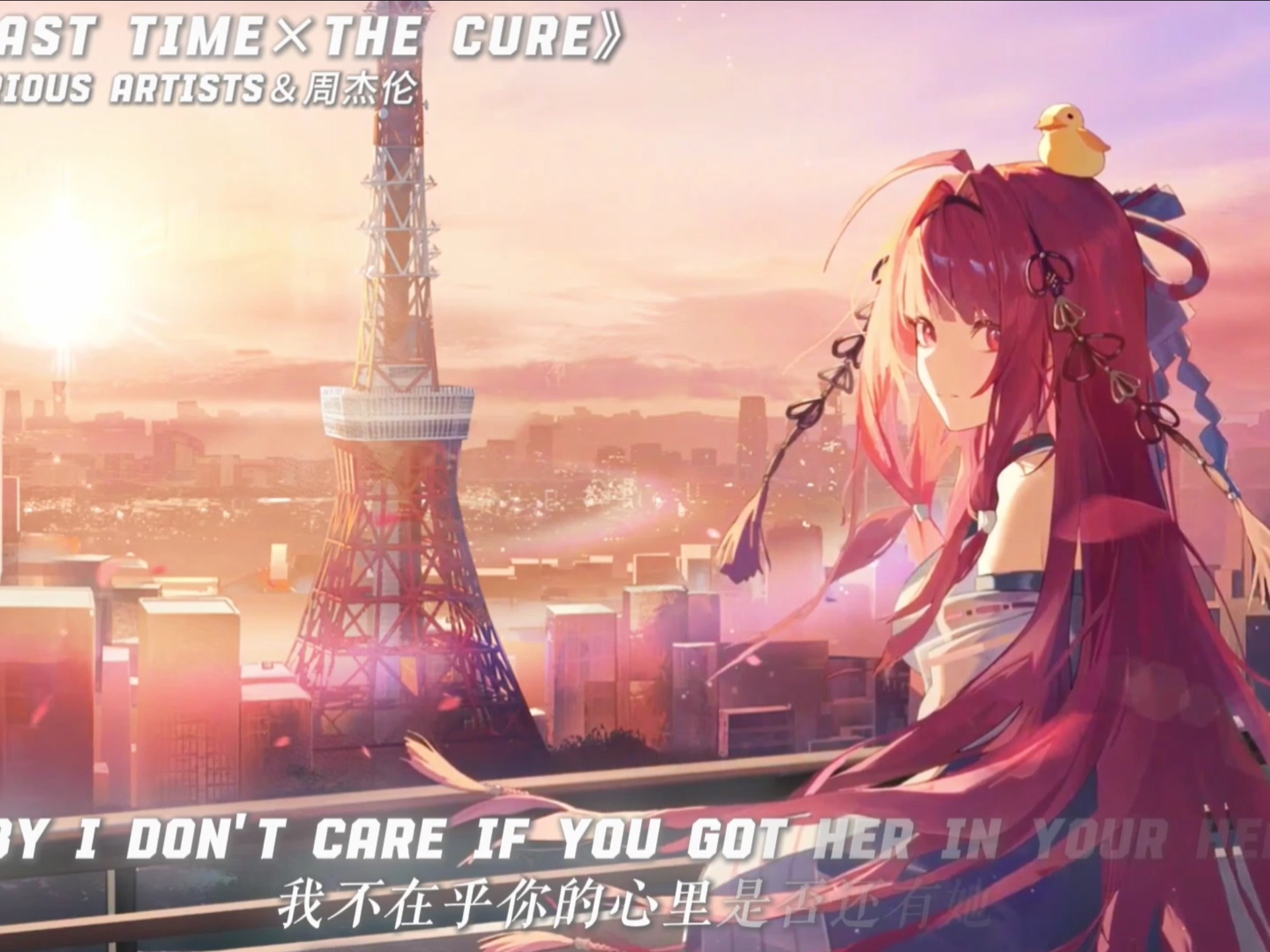 【单曲循环】One last time × 珊瑚海 × The cure-Aniface_-Aniface_-哔哩哔哩视频