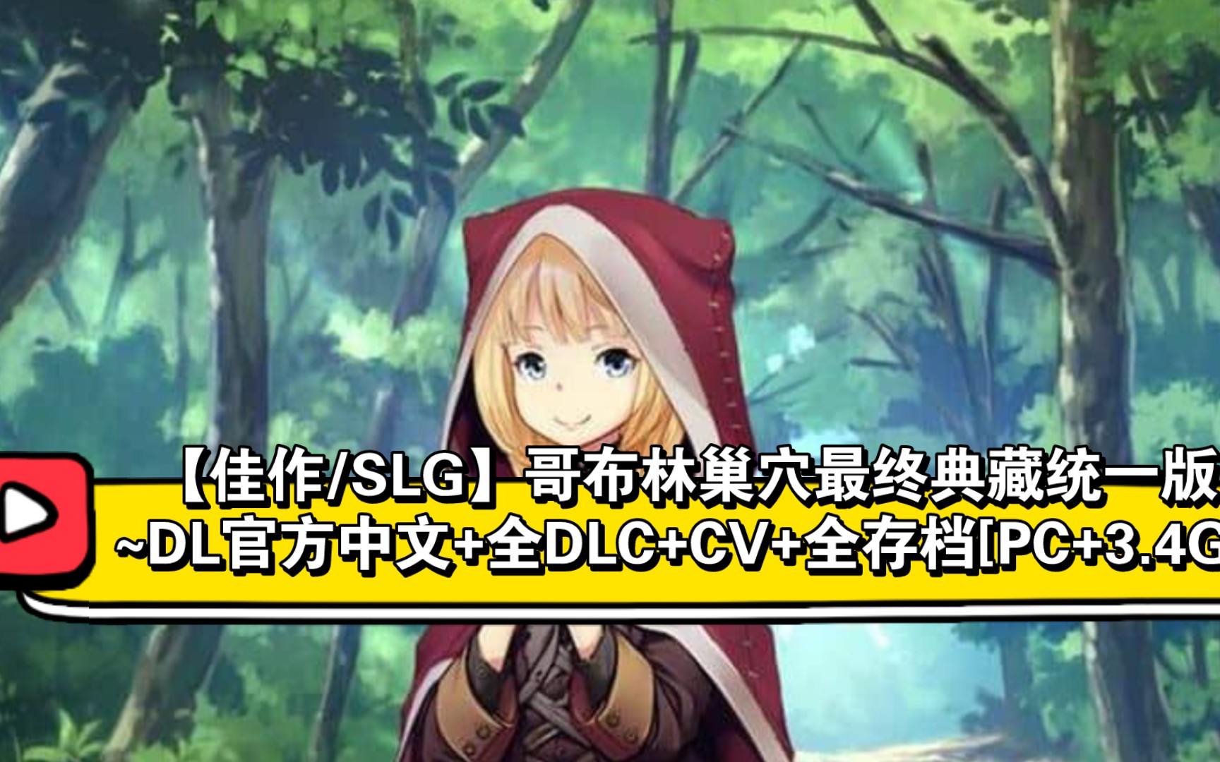 【佳作/3D】一起在家：Home Together Ver0.7.0~官方中文步兵版[PC+12G]