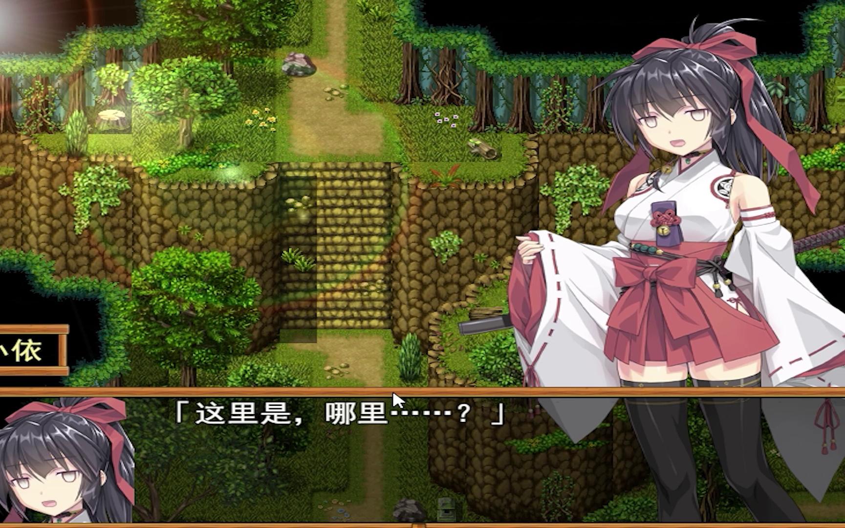 [RPG] 御神巫女 1.01【PC/1.2G】_哔哩哔哩bilibili