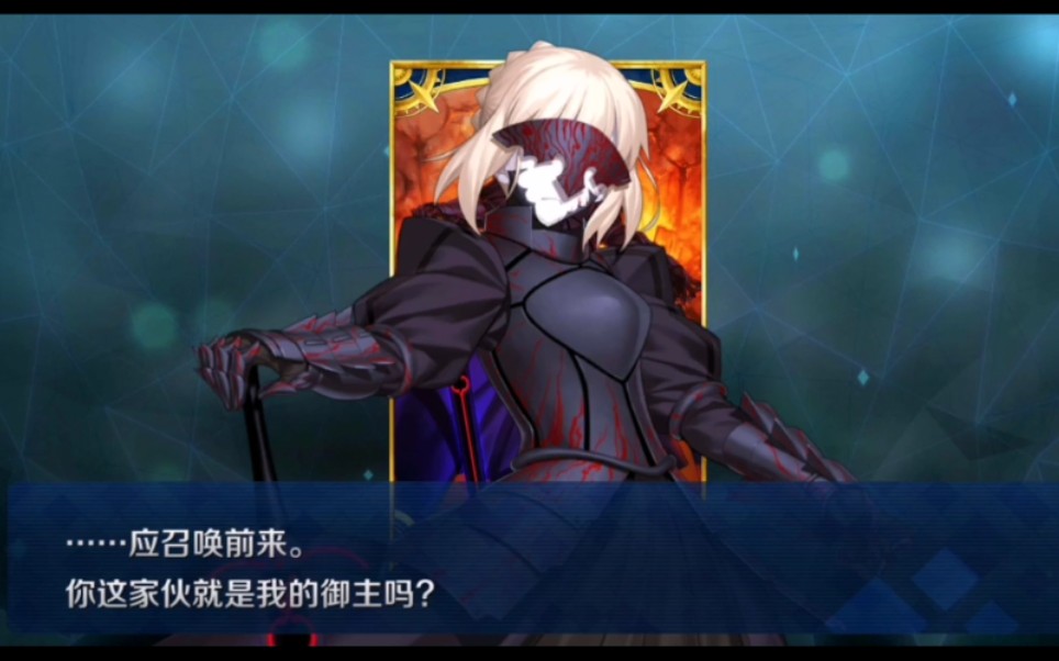 【FGO】1800万DL四星自选，大家都选的哪个_哔哩哔哩_bilibili