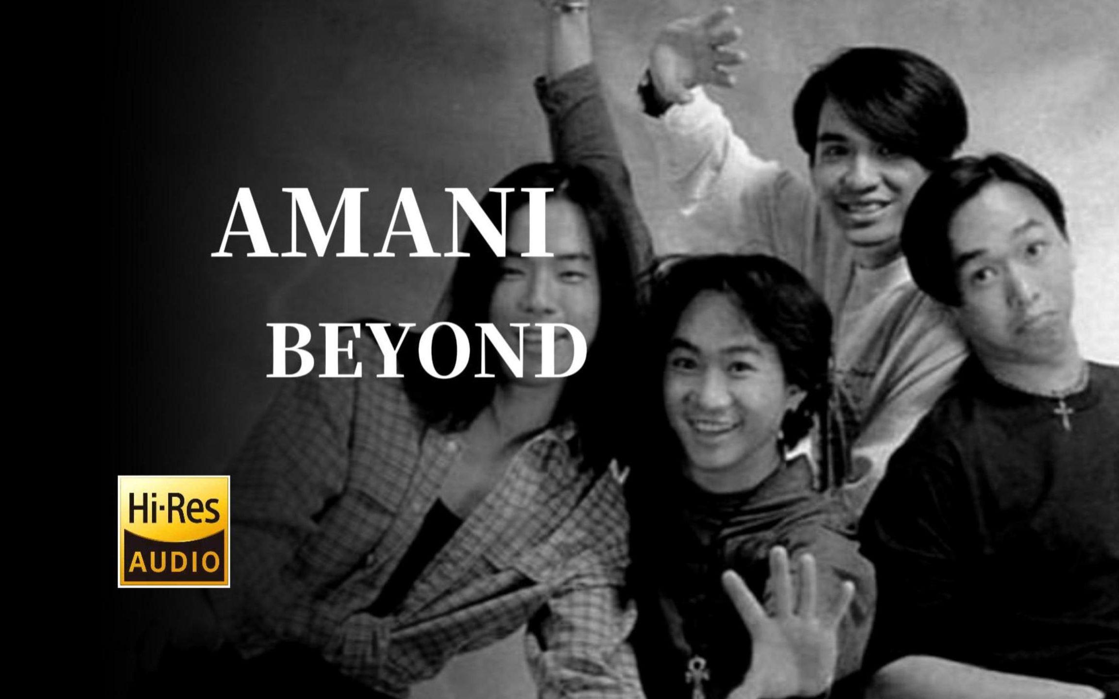 【Hi-Res无损音质】BEYOND《AMANI》无损音质经典歌曲完整版-ONE电台-ONE电台-哔哩哔哩视频