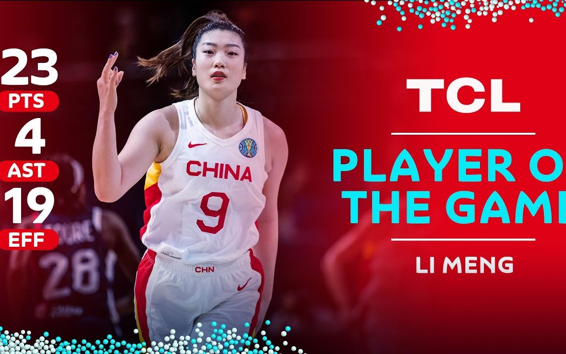 2022 FIBA Women's World Cup｜球员高光｜李梦 vs 法国_哔哩哔哩_bilibili