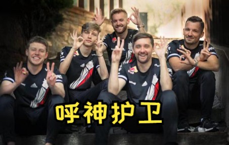 G2克服心魔，力压NaVi！-CSGO-C7-CSGO-C7-哔哩哔哩视频