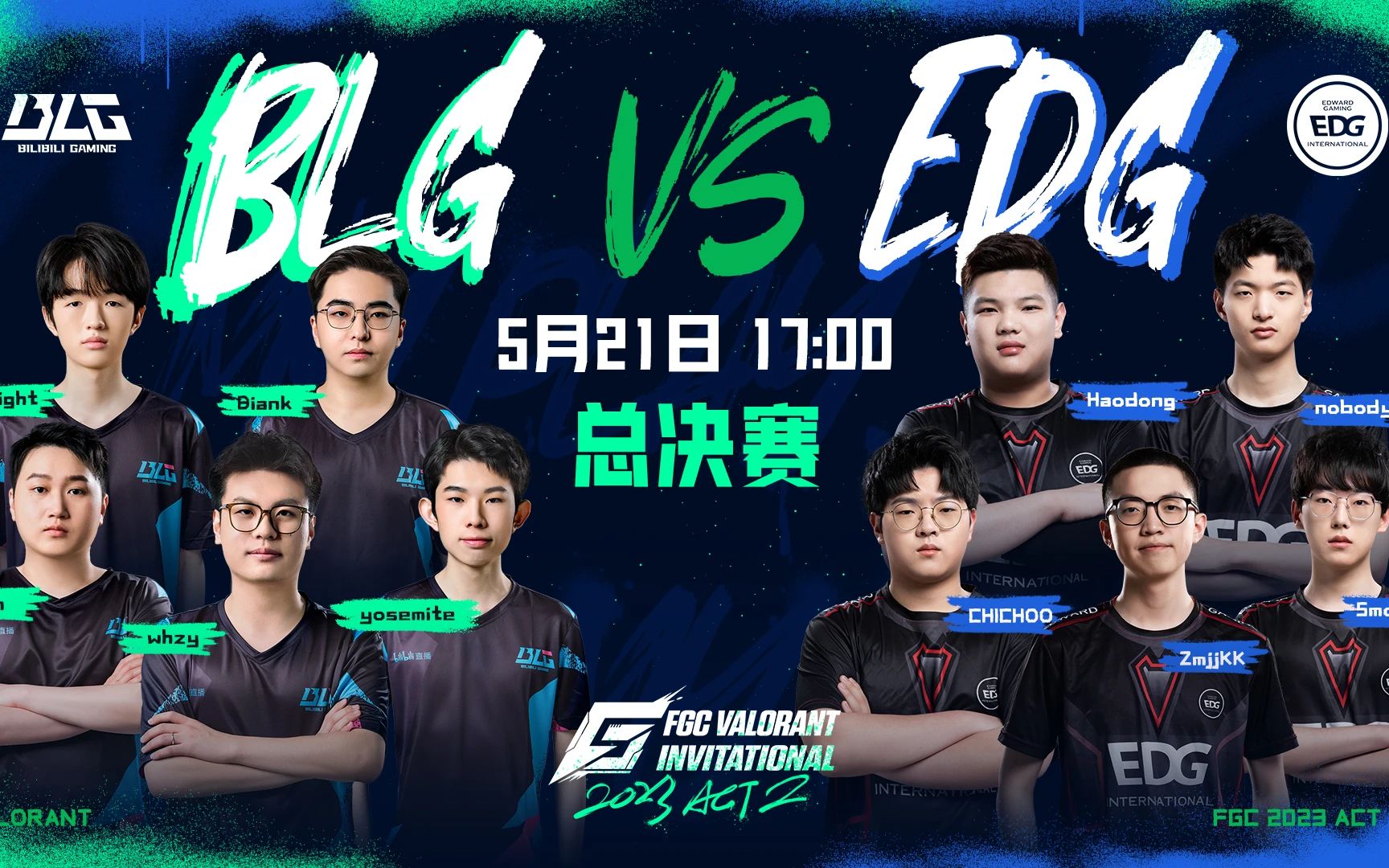 BLG vs EDG | 2023 FGC VALORANT Invitational: ACT 2 总决赛