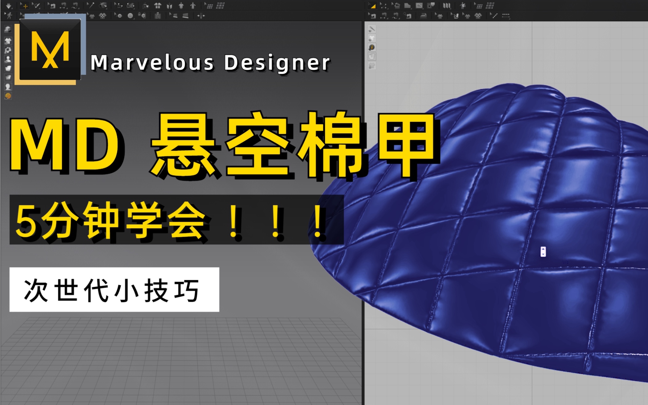  MD MD Marvelous Designer 3D PBR CG CG 