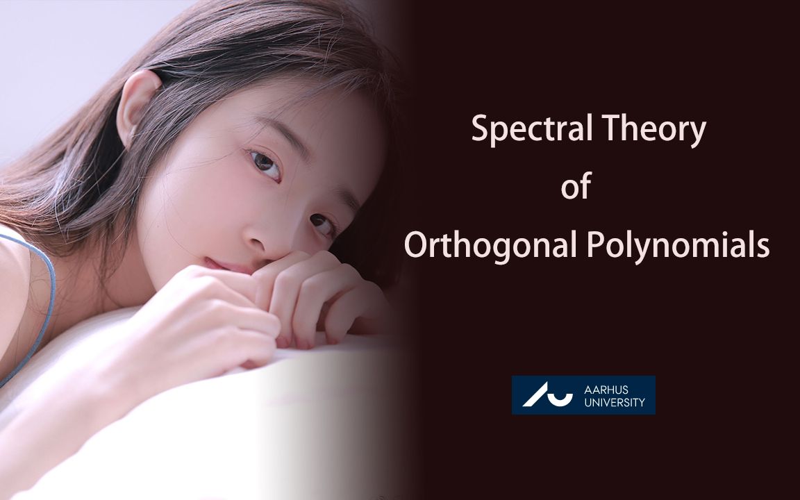 正交多项式中的谱理论Spectral Theory of Orthogonal Polynomials_哔哩哔哩_bilibili