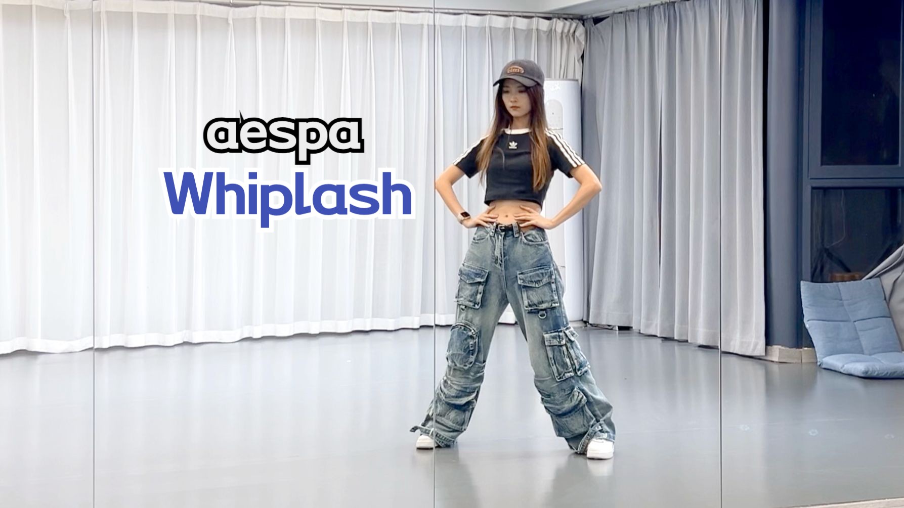 【苏司喵】aespa《Whiplash》全曲舞蹈教学 包教包会走T台！-苏司喵susiemeoww-苏司喵susiemeoww-哔哩哔哩视频