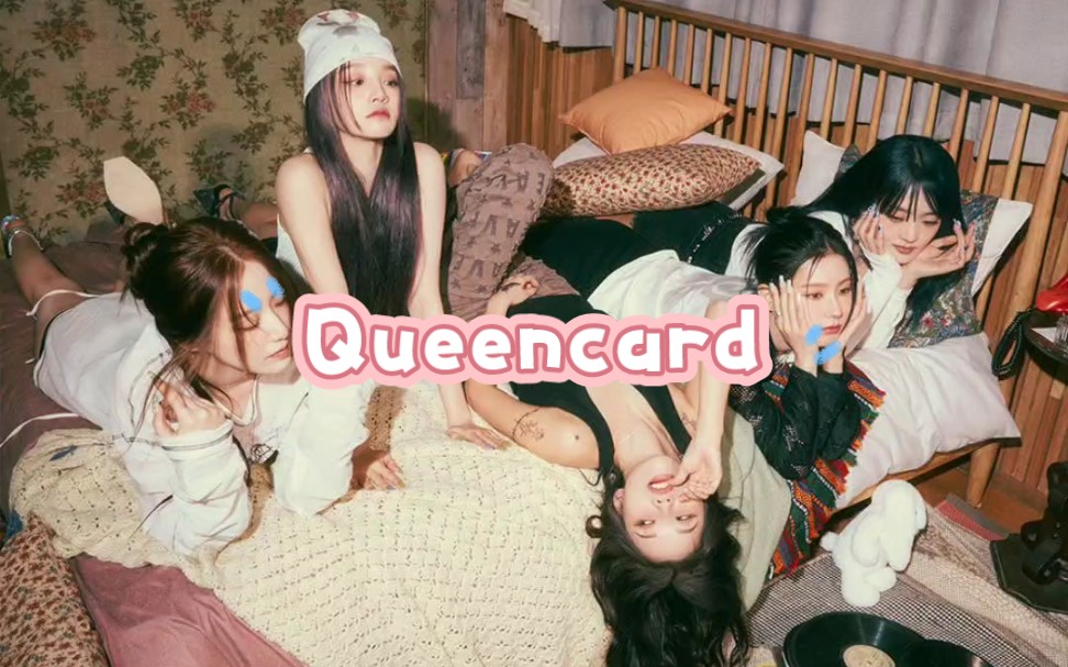 Queencard gidle
