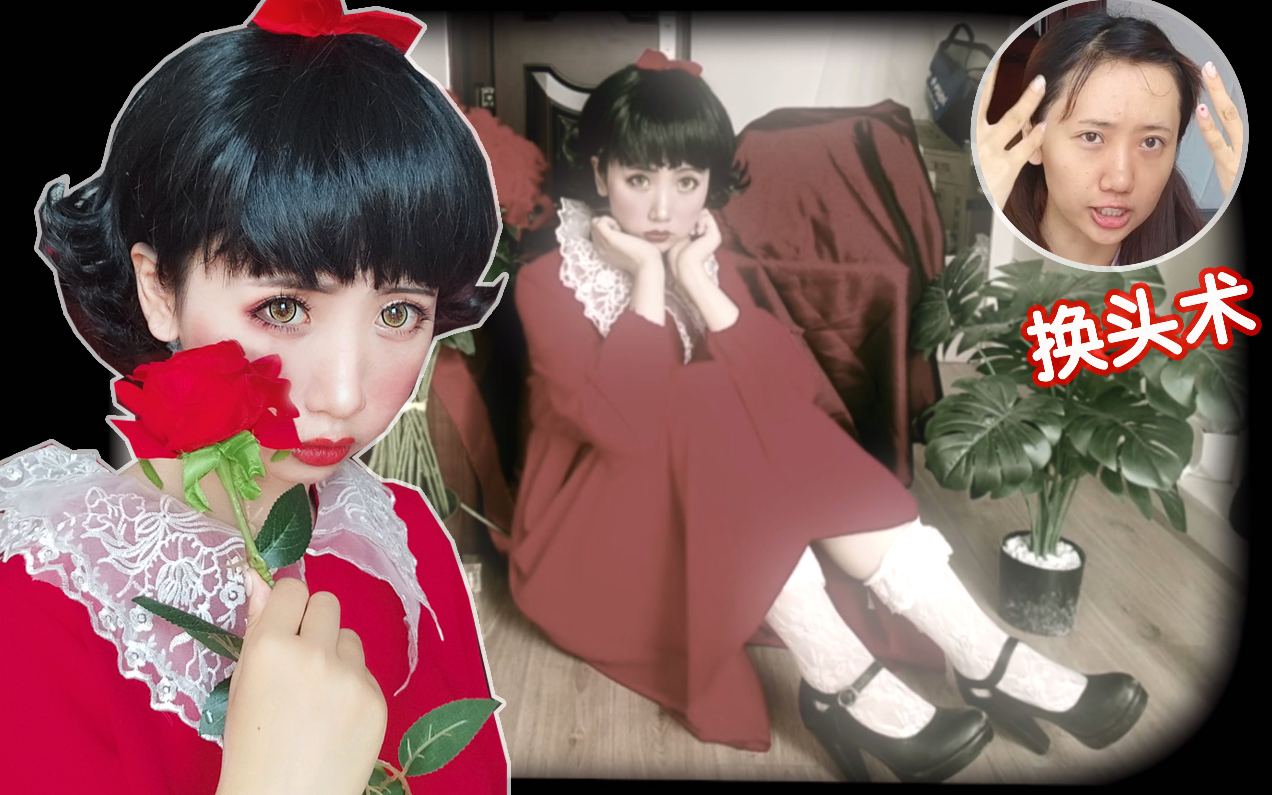 【BB】复古童话系洋娃娃妆 lolita妆面可用 换头大妈变洋娃娃-知名相声演员BBBBB大王-知名相声演员BBBBB大王-哔哩哔哩视频