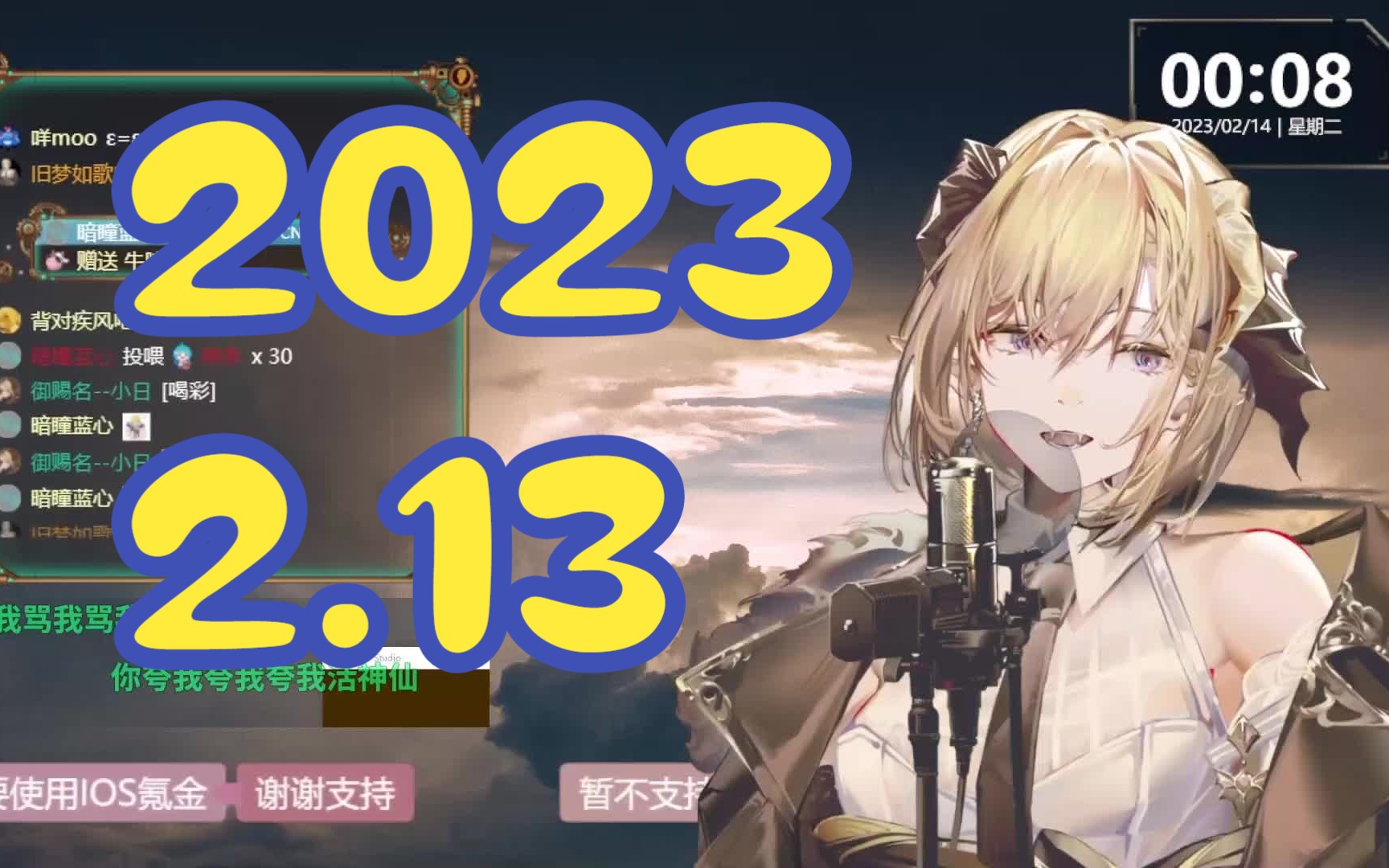 【Sier歌】2023.2.13直播翻唱（谭维维）合集-海鲜DD-海鲜DD-哔哩哔哩视频