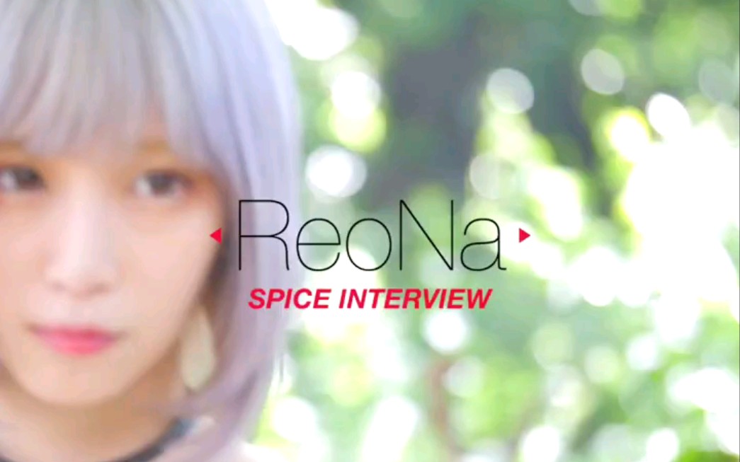 【ReoNa】6/26発売の神崎エルザ starring ReoNaの新譜「Prologue」介绍_哔哩哔哩 (゜-゜)つロ 干杯~-bilibili